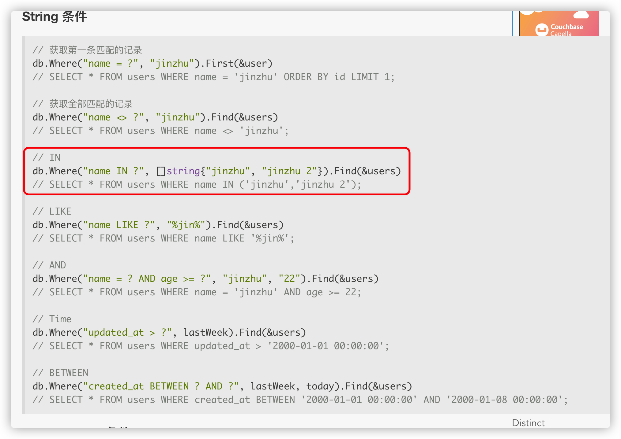 A bug report of range query · Issue #5008 · go-gorm/gorm · GitHub