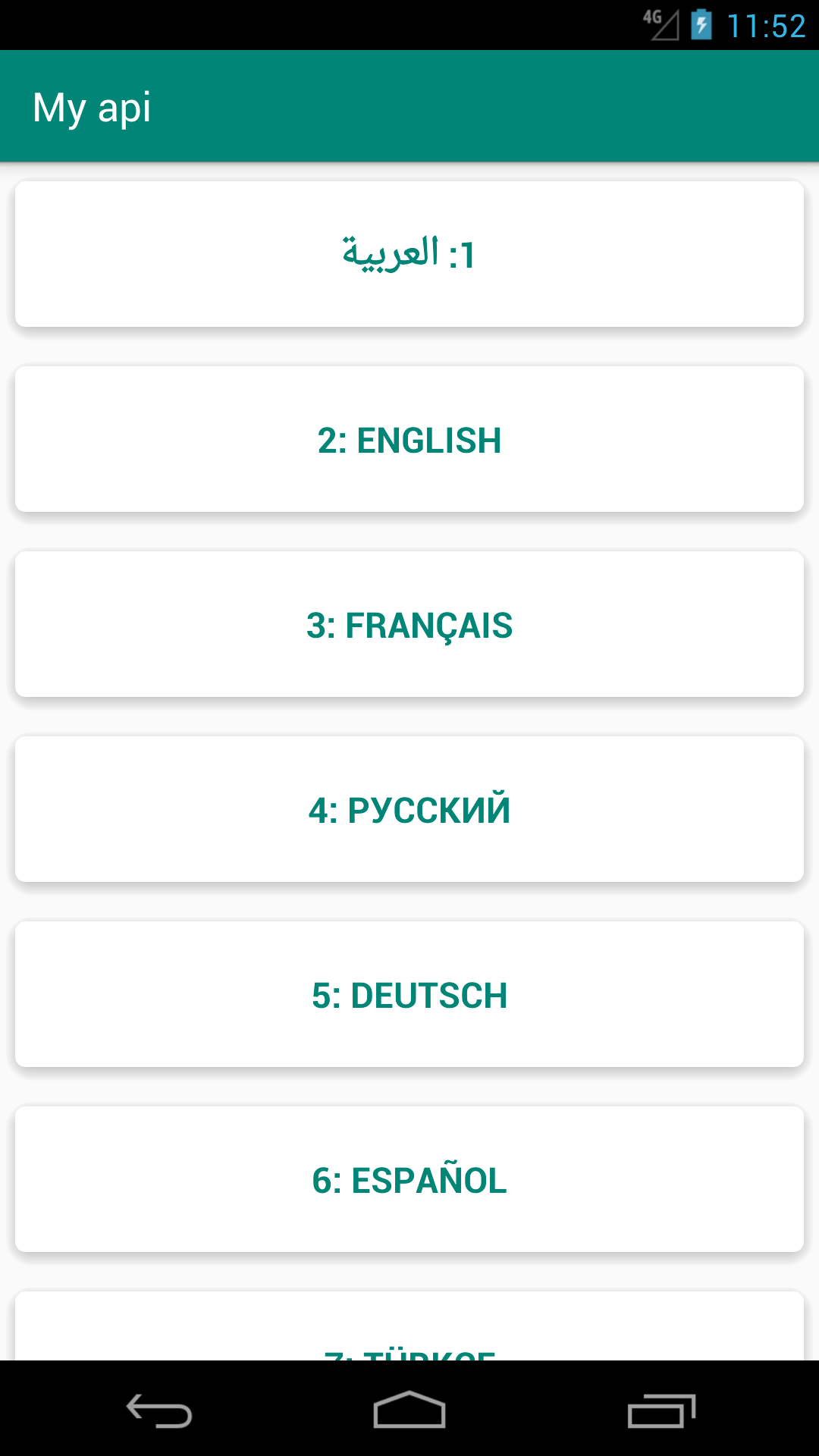 GitHub - binSaed/Live-Muslim-Radio