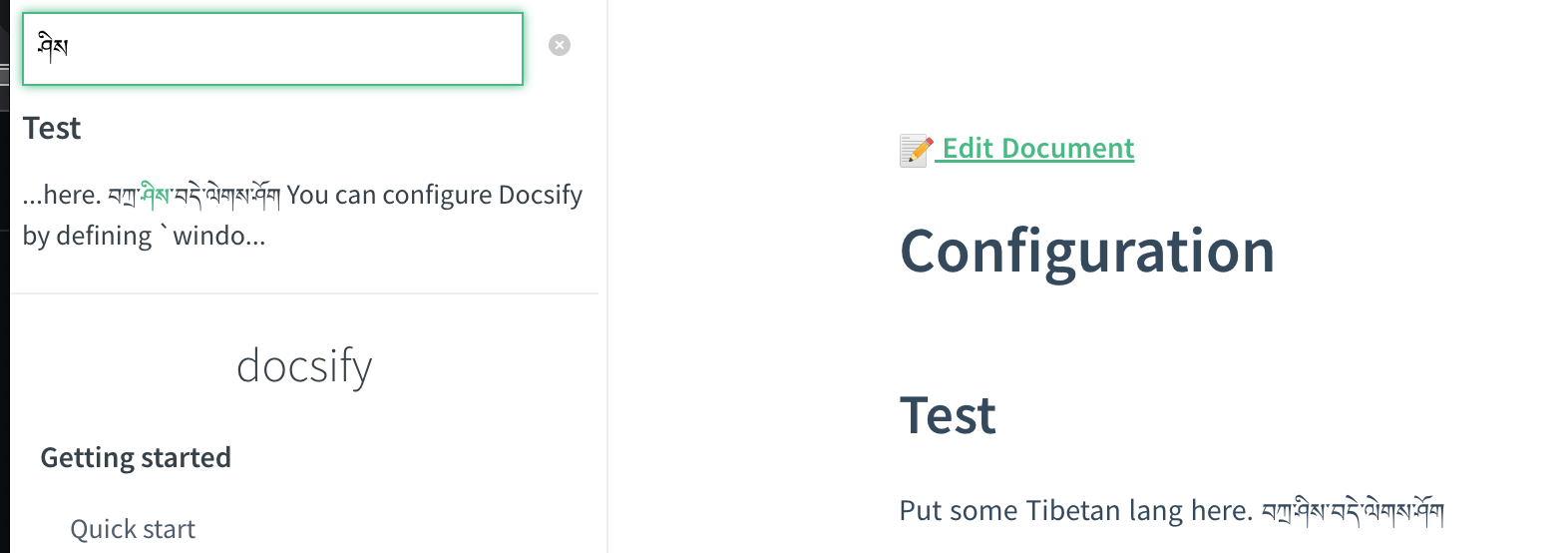 Search doesn't work for Tibetan · Issue #1986 · docsifyjs/docsify · GitHub