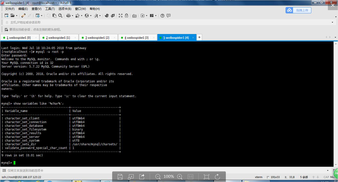 pymysql 报 1366错误 · Issue #108 · SpiderClub/weibospider · GitHub