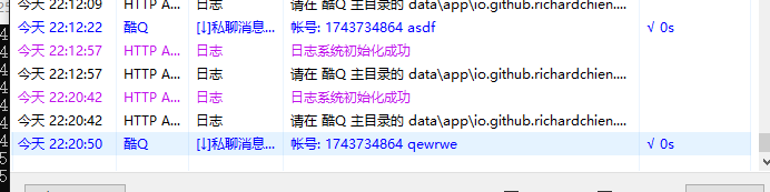 CQHTTP收得到消息，但nonebot收不到消息 · Issue #73 · nonebot/nonebot · GitHub