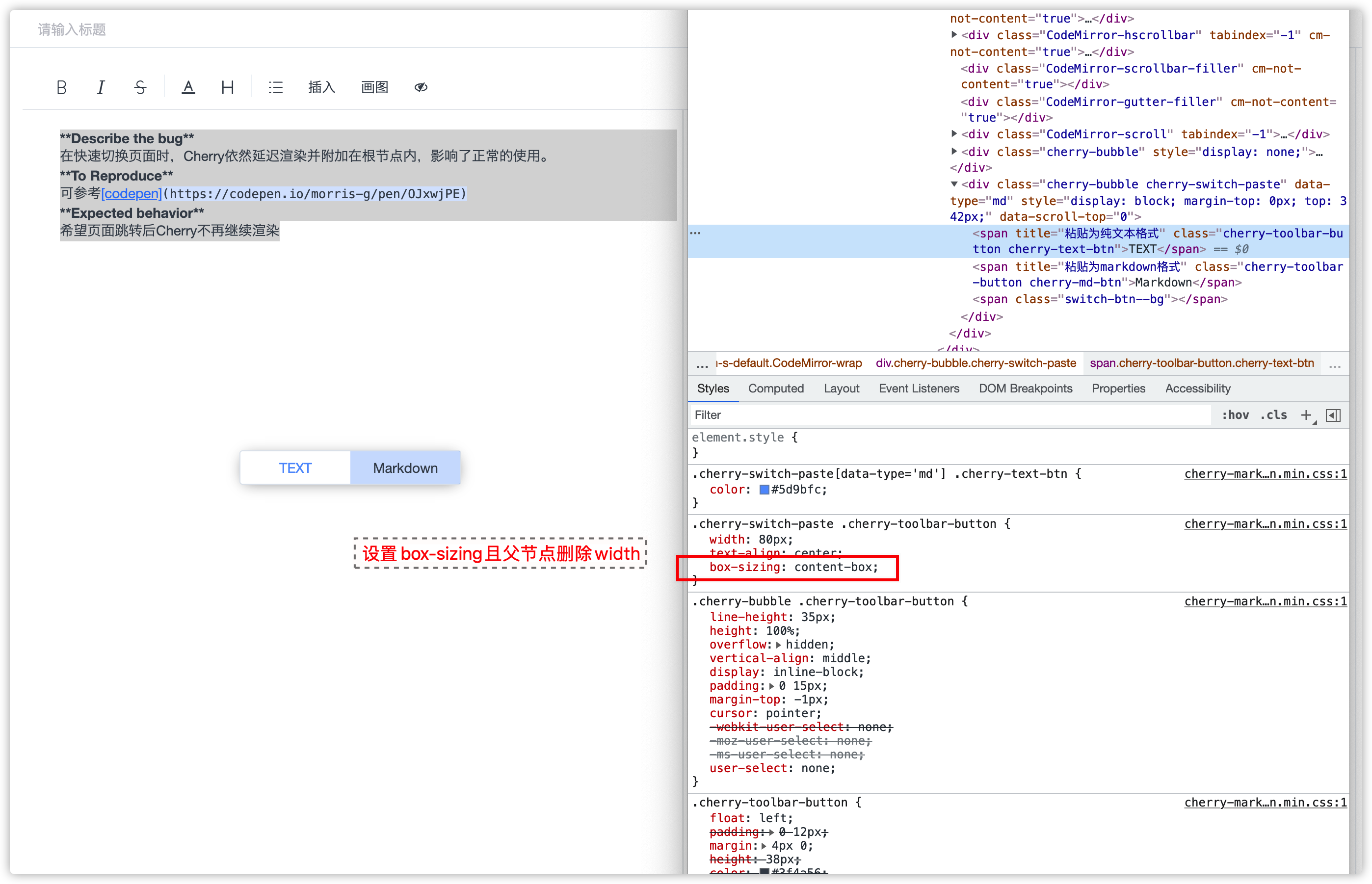 [Bug report]粘贴内容是提示按钮样式异常 · Issue #104 · Tencent/cherry-markdown · GitHub