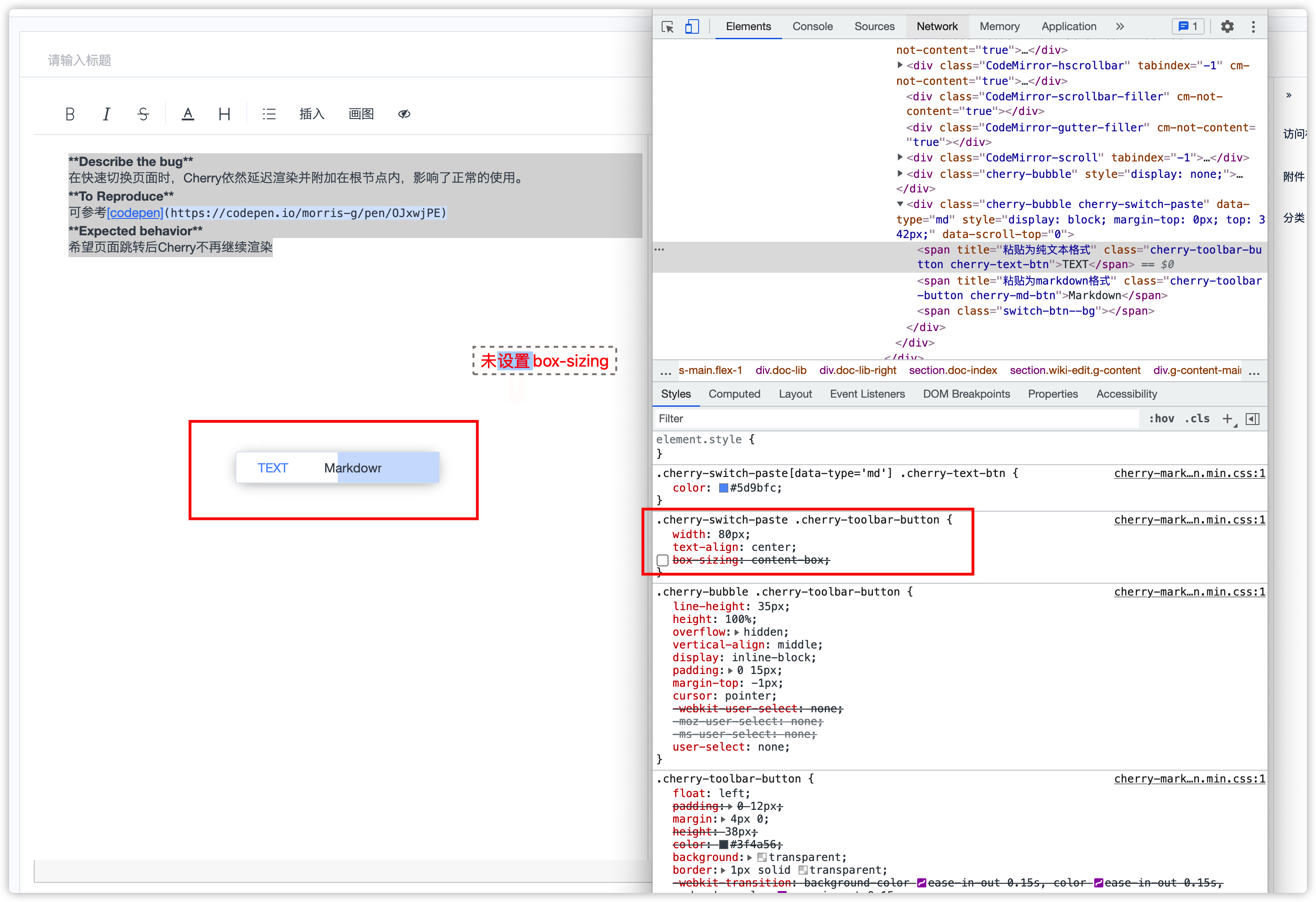 [Bug report]粘贴内容是提示按钮样式异常 · Issue #104 · Tencent/cherry-markdown · GitHub
