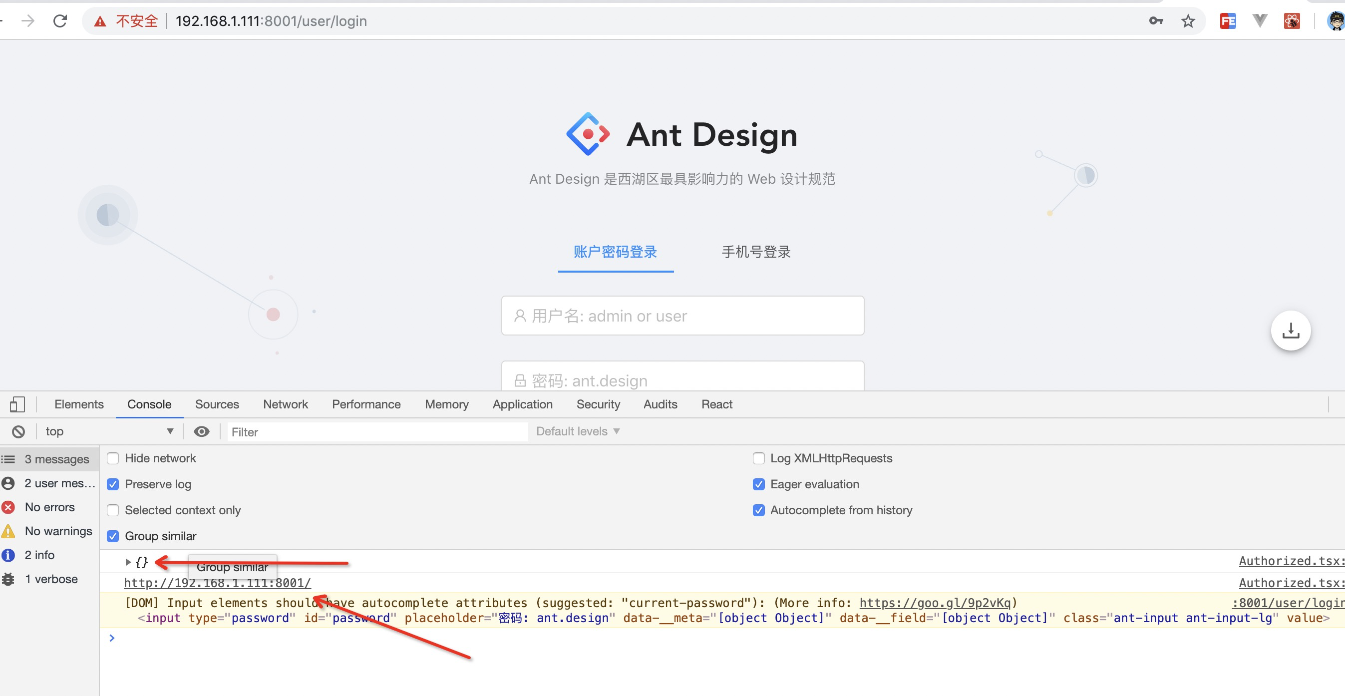 权限控制这块现在是不是有问题？AuthComponent 第一次登录获取不到用户信息，导致登录的时候一直在登录页面 · Issue #4920 ...