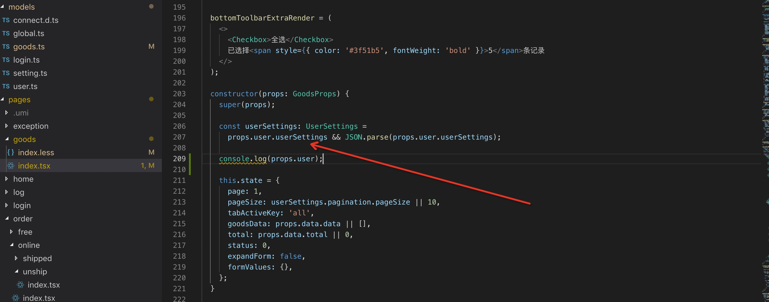 BasicLayout.tsx中获取的一些基础信息接口子路由中有时候获取不到接口返回的数据，在线等解决方案，大家都没遇到吗？ · Issue #4965 · ant-design/ant ...