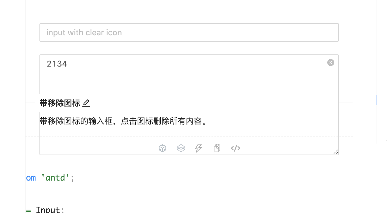Input.TextArea 带移除图标的输入框 allowClear 样式错乱问题 · Issue #23874 · ant-design ...