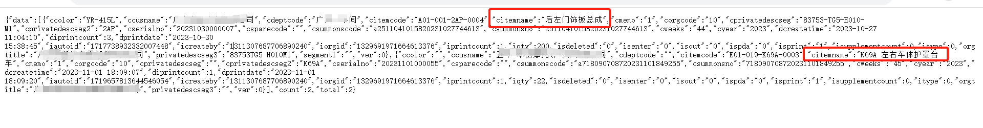 API数据集，多条数据情况下，预览时数据值 重复 · Issue #2123 · jeecgboot/JimuReport · GitHub