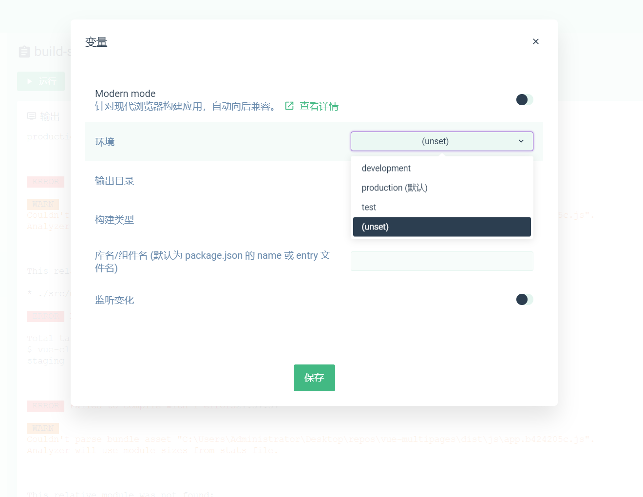 使用vue ui执行自定义的任务时，没有用.env文件里的环境变量 · Issue #2927 · vuejs/vue-cli · GitHub
