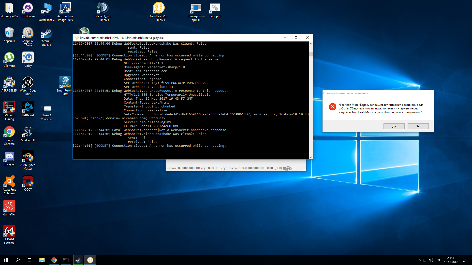 no internet connection · Issue #612 · nicehash/NiceHashMiner · GitHub