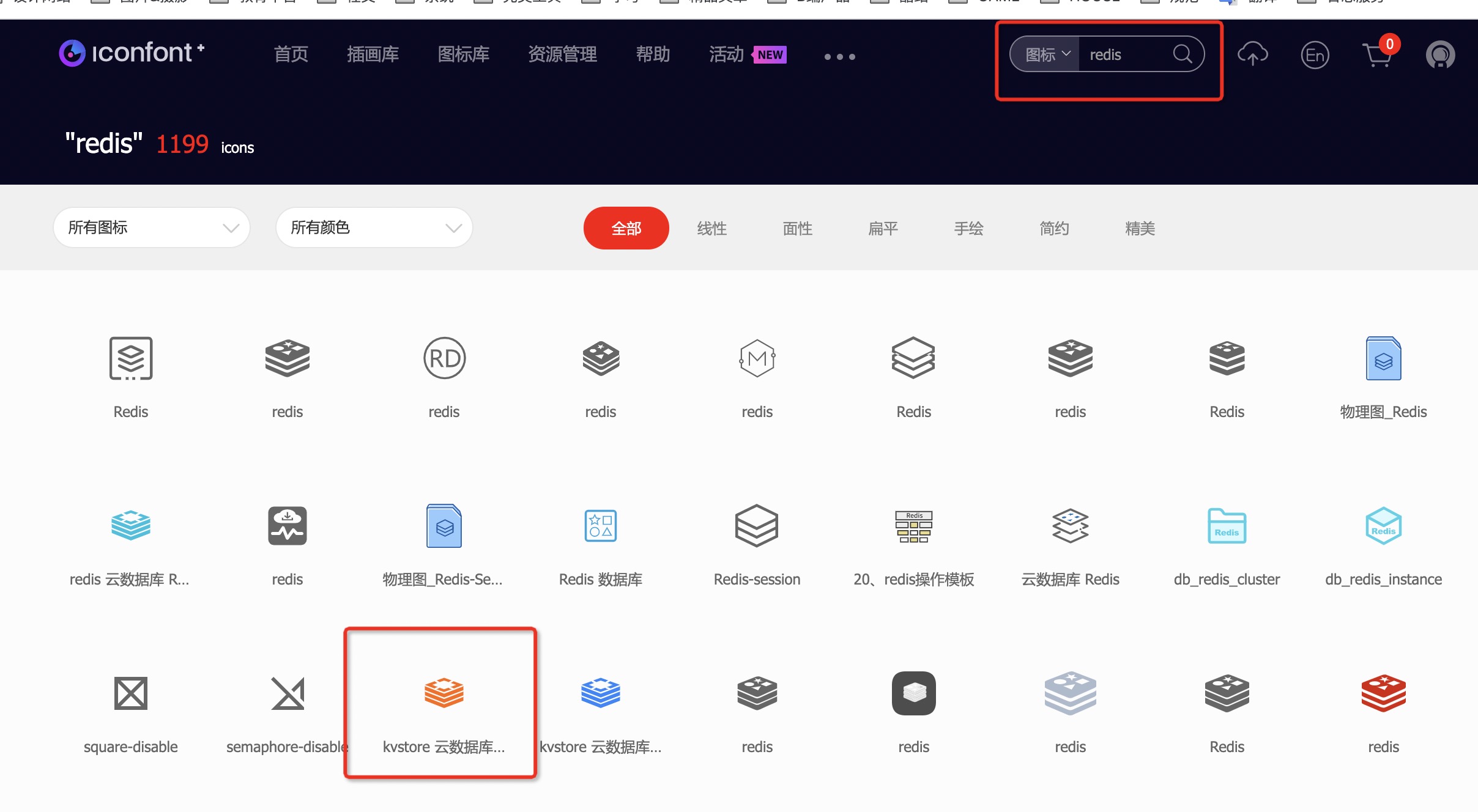 Fr 某个项目内的搜索，可以取消大小写敏感吗 · Issue 2116 · Thxiconfont Plus · Github 