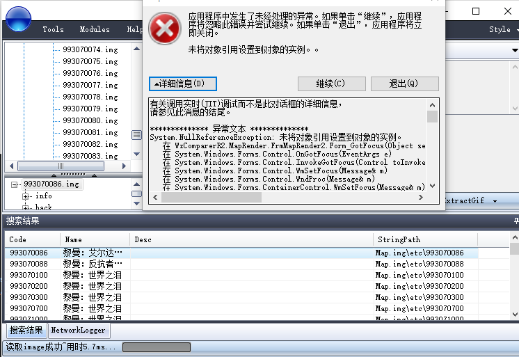 System.NullReferenceException ... why? · Issue #119 · Kagamia/WzComparerR2 · GitHub
