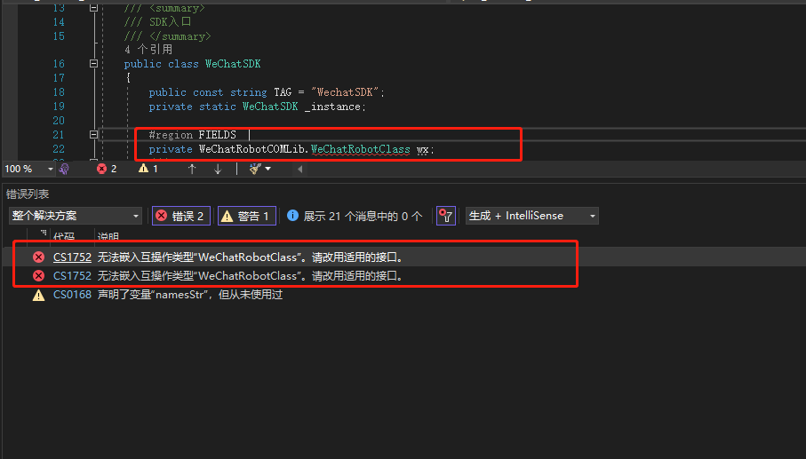 大佬，请问一下 · Issue #5 · RingoStudio/ComWechatRobotCsharp · GitHub