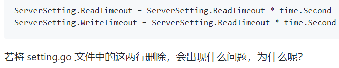 timeout的设置问题 · Issue #32 · eddycjy/go-gin-example · GitHub