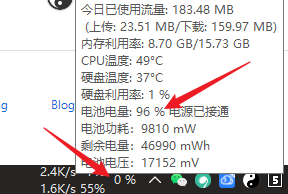 如果设置为“仅数字”那么一直显示0% · Issue #1 · AzulEterno/PowerMonPlugin-For-TrafficMonitor · GitHub