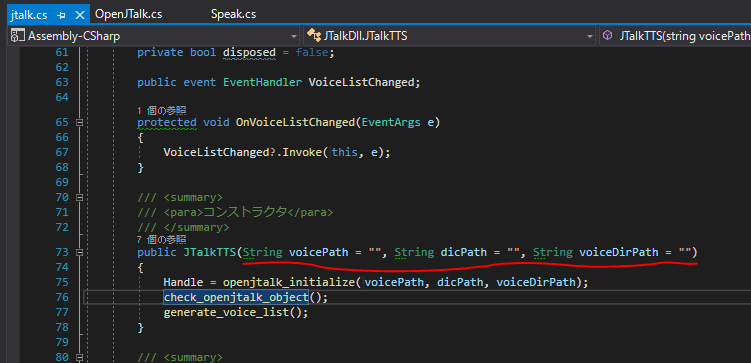 OpenJTalk.speak()を実行すると、「内部エラー：構造体へのポインタがnullです。」と表示される · Issue #1 · rarafy/OpenJTalkForUnity ...