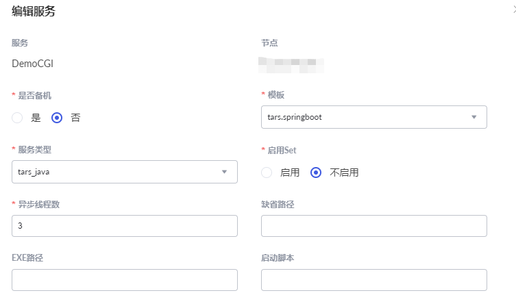 examples中的tars-spring-boot-server运行时报错 · Issue #54 · TarsCloud/TarsJava · GitHub