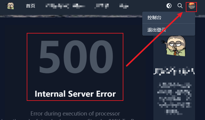 404页面右上角登录功能不可用 · Issue #3133 · halo-dev/halo · GitHub 404页面右上角登录功能不可用 · Issue #3133 · halo-dev/halo · GitHub