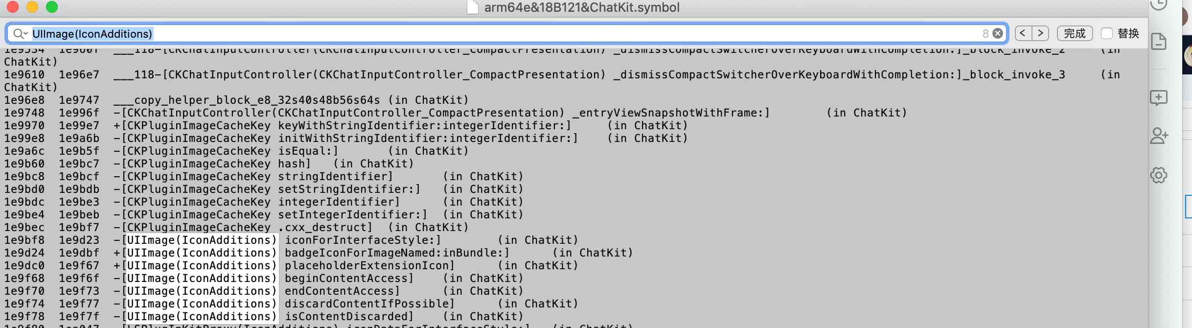 SIGILL_-[SDMemoryCache objectForKey:] crash · Issue #3164 · SDWebImage/SDWebImage · GitHub