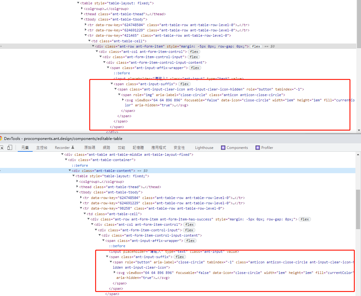 🧐[问题] EditableProTable 后缀清除图标样式不一致 · Issue #4831 · ant-design/pro-components · GitHub