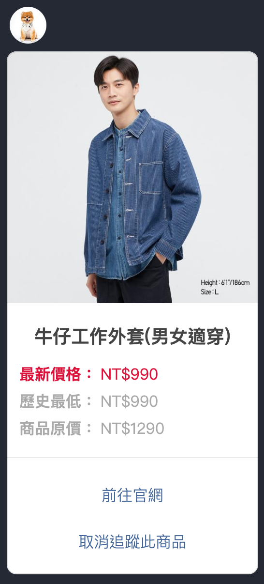 GitHub - xyliutw/uniqlo_searcher