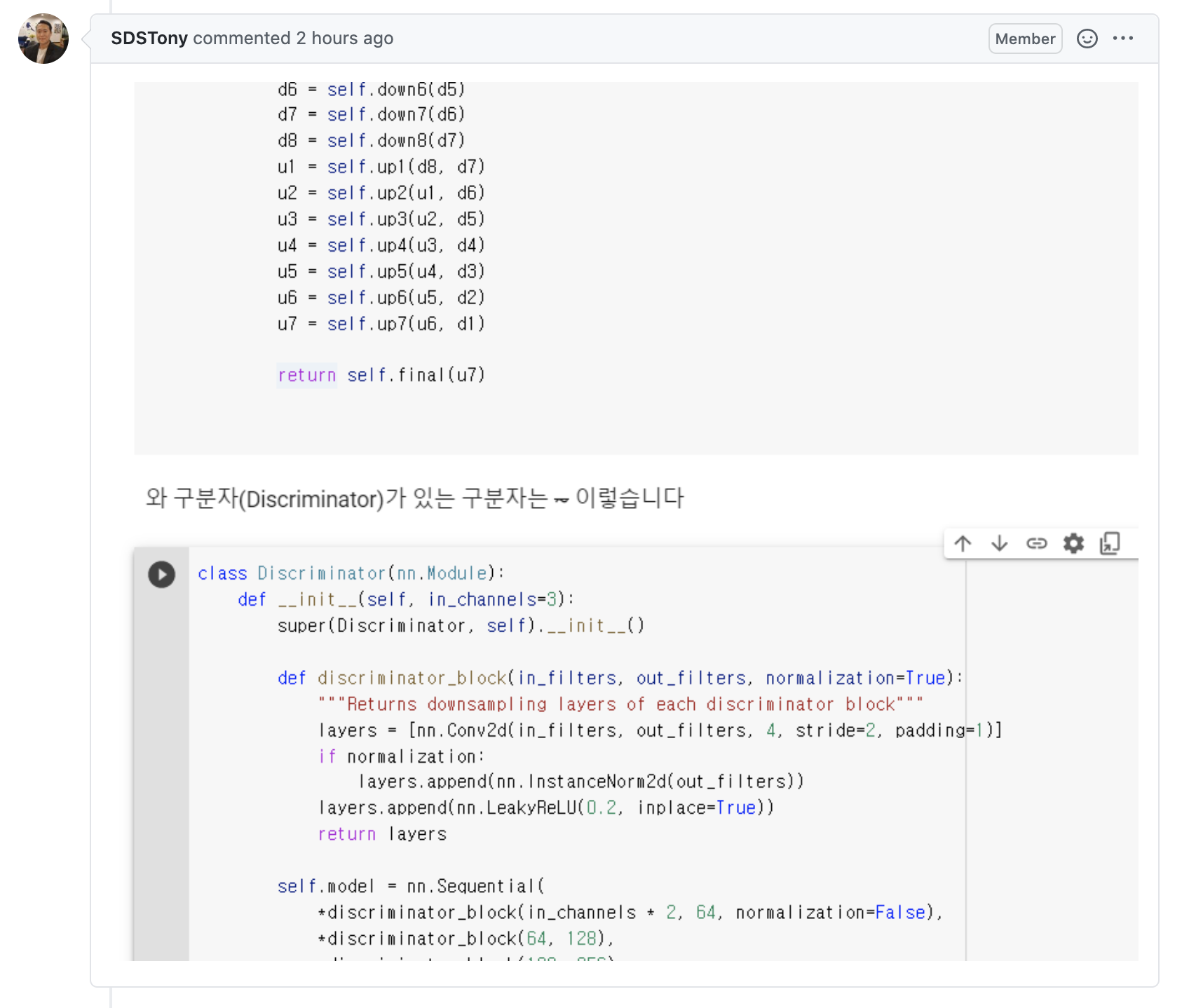 GAN - Ch.4 수정안 (comments 모음 티켓) · Issue #53 · Pseudo-Lab/Tutorial-Book · GitHub