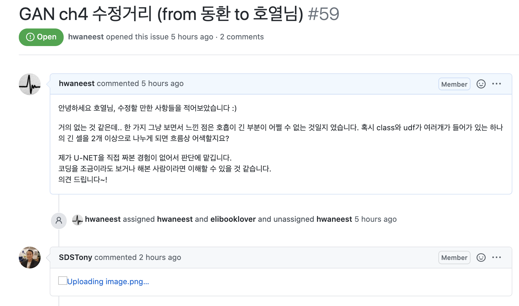 GAN - Ch.4 수정안 (comments 모음 티켓) · Issue #53 · Pseudo-Lab/Tutorial-Book · GitHub