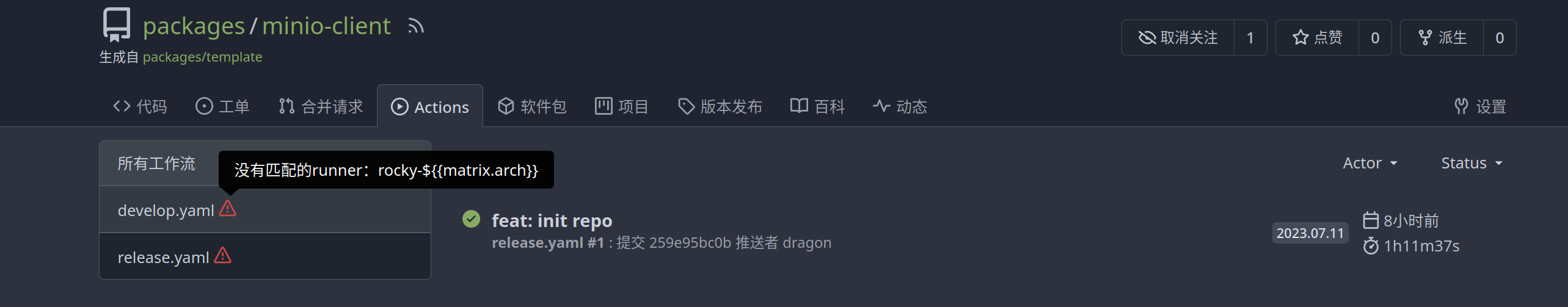 Actions Unrendered Parameters · Issue 25905 · Go Giteagitea · Github 7318