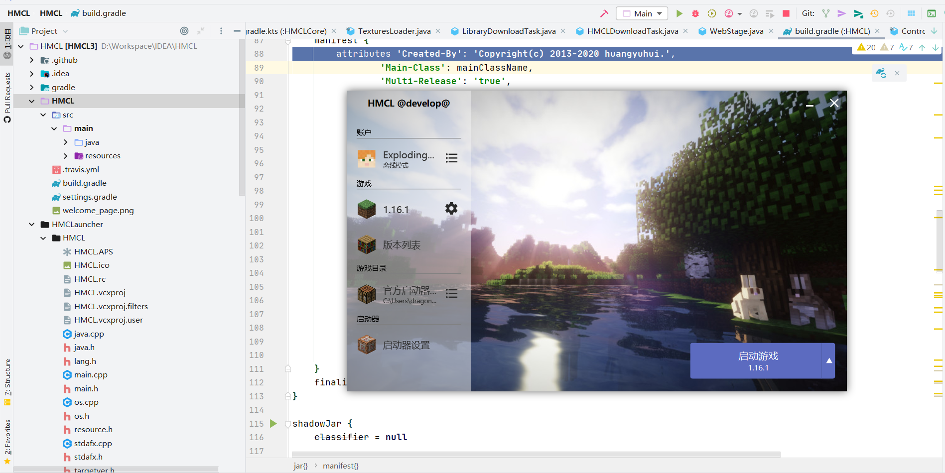 支持Java 11 · Issue #509 · HMCL-dev/HMCL · GitHub