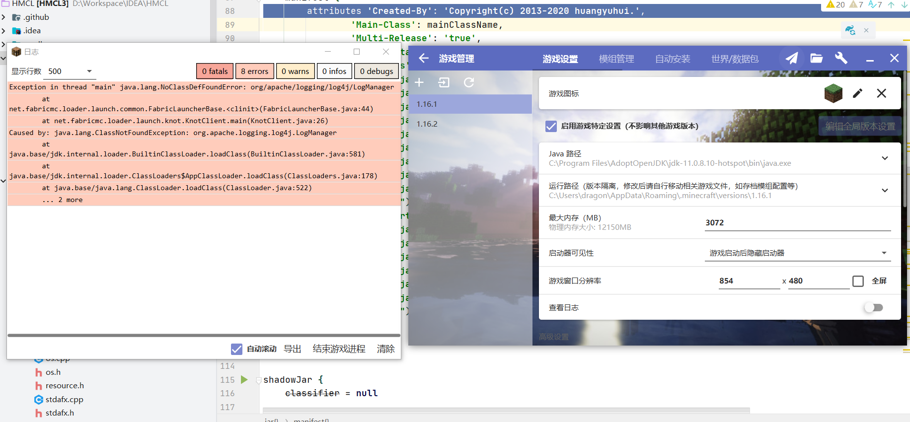 支持Java 11 · Issue #509 · HMCL-dev/HMCL · GitHub