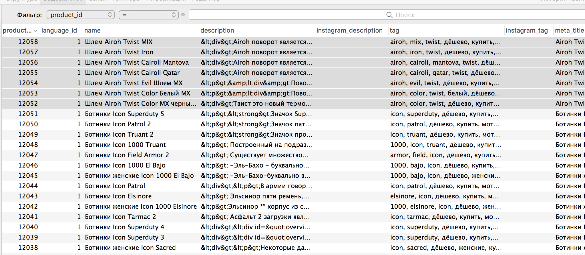 How to choose colomn? · Issue #2928 · sequelpro/sequelpro · GitHub