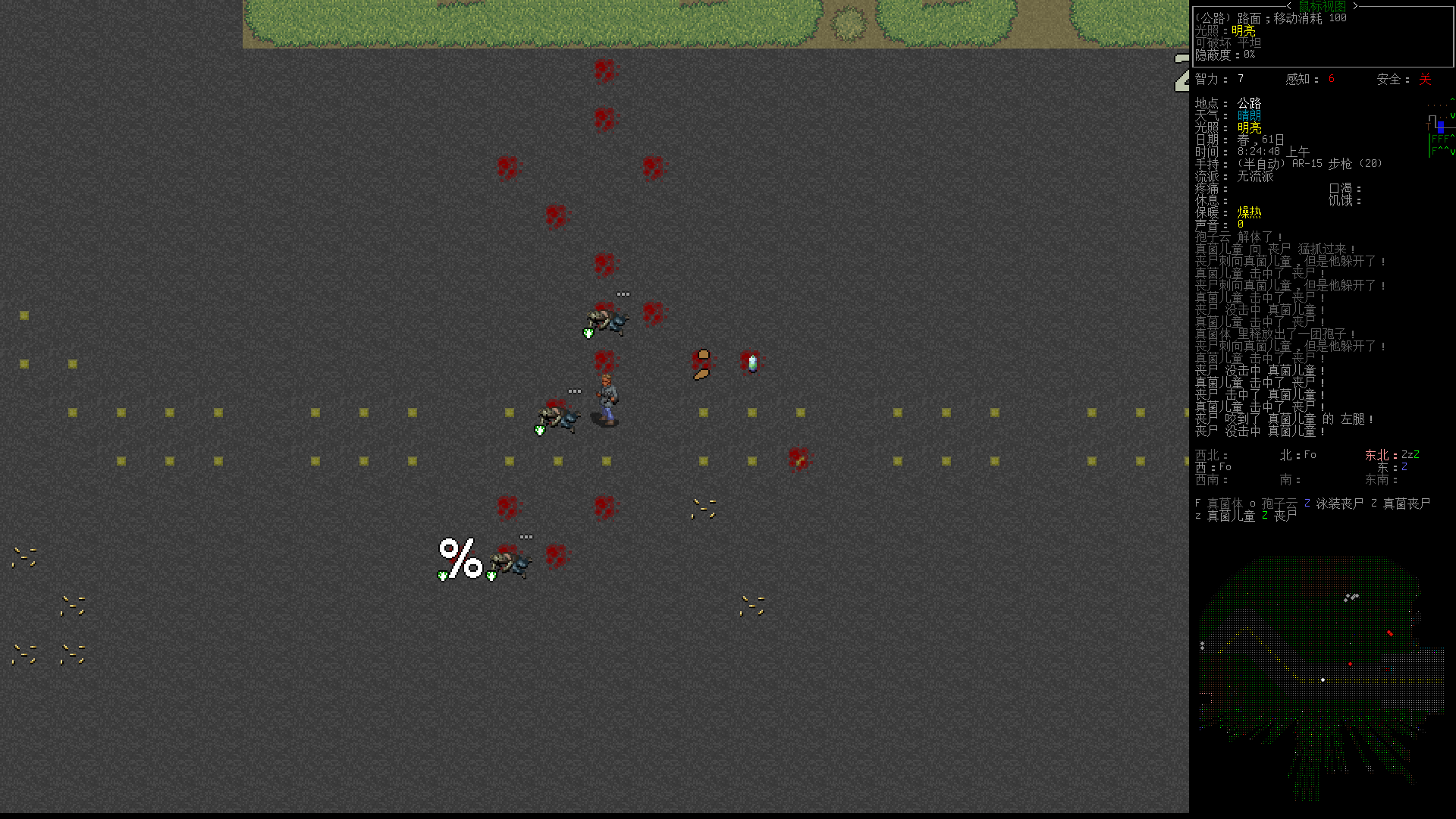 The blood covers other items · Issue #133 · I-am-Erk/CDDA-Tilesets · GitHub