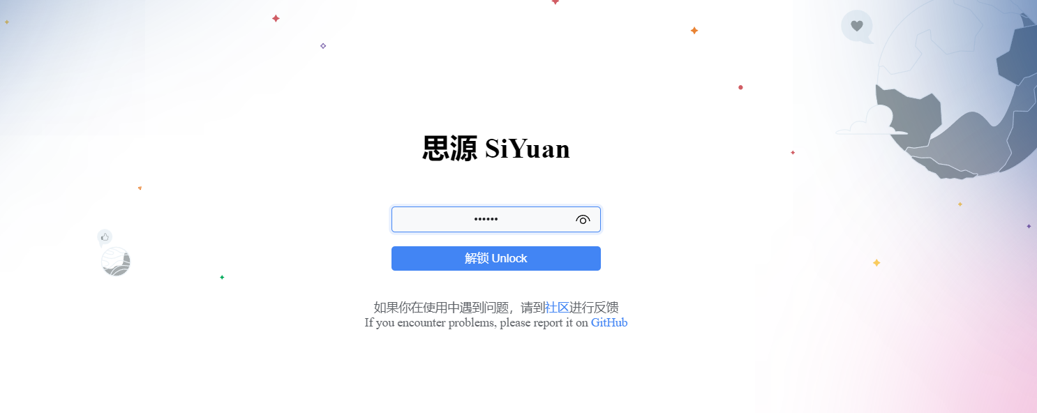 Run Siyuan on Kubernetes issue · Issue #3969 · siyuan-note/siyuan · GitHub
