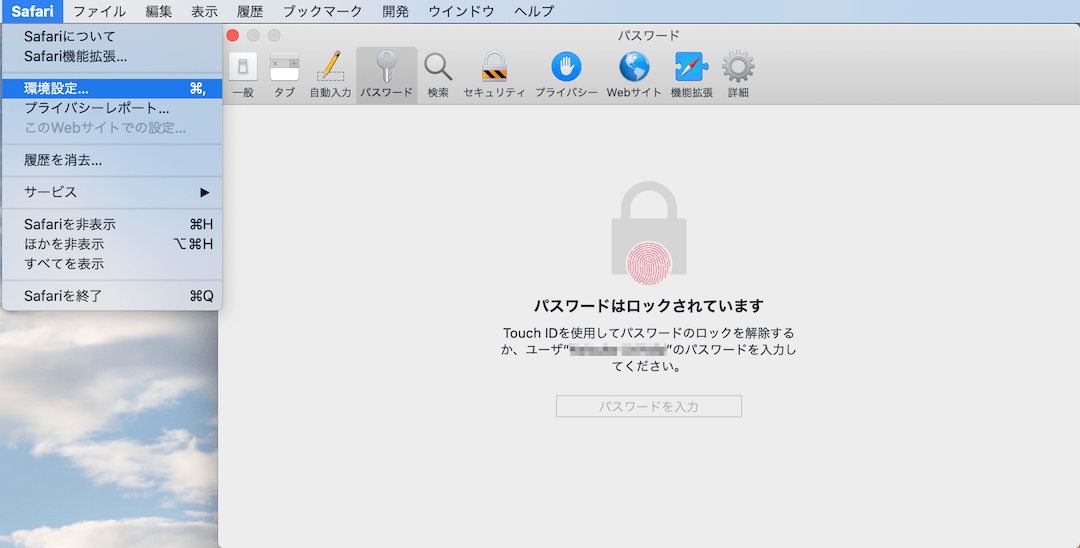 GitHub - uchidaknet/export-safari-passwords: A tool for exporting ...