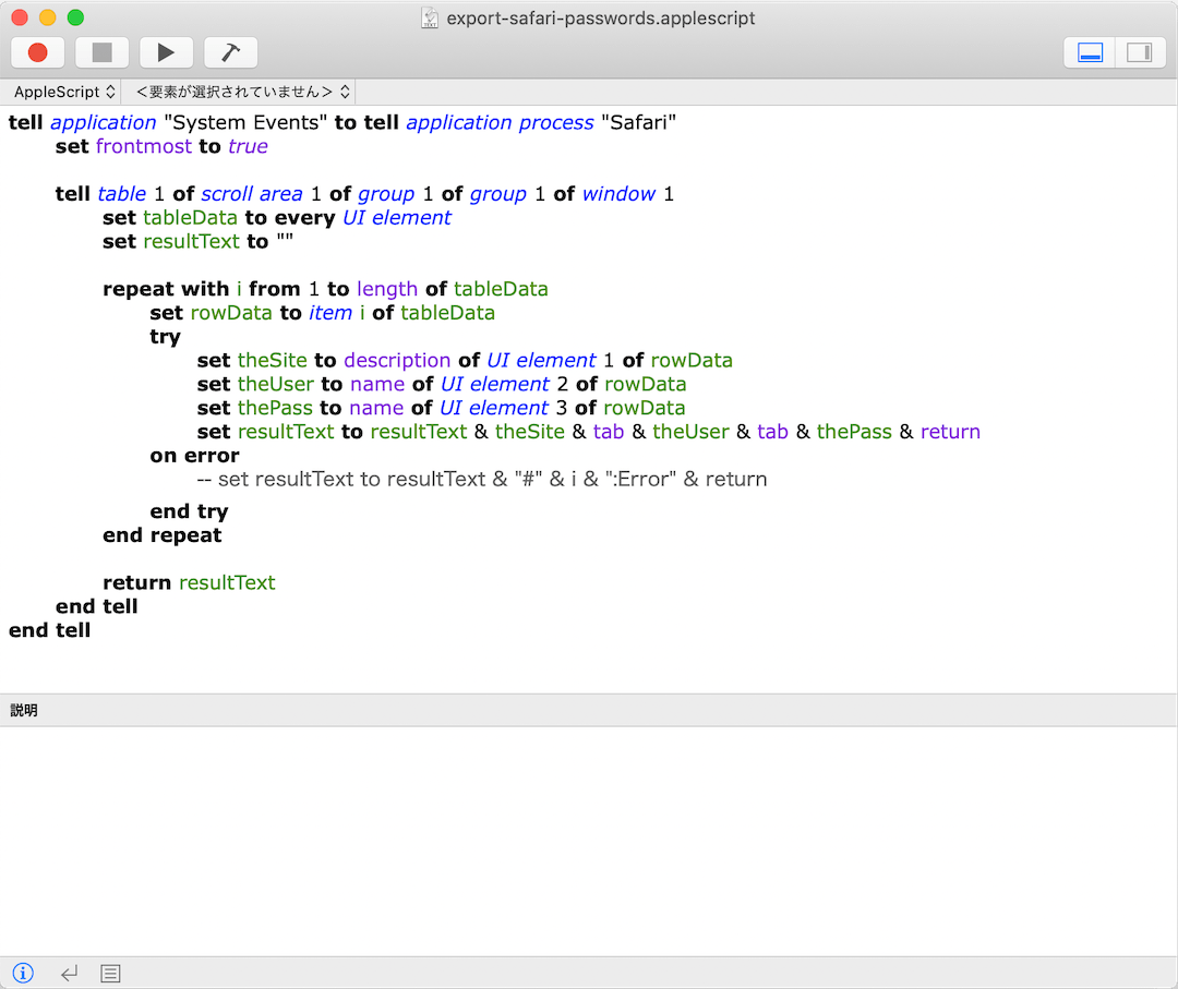 GitHub - uchidaknet/export-safari-passwords: A tool for exporting ...