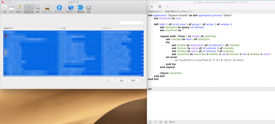 Github Uchidaknetexport Safari Passwords A Tool For Exporting
