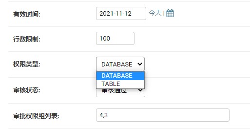 [ 问题咨询 ]权限级别下拉只有DATABASE权限，没有TABLE权限 · Issue #1227 · hhyo/Archery · GitHub