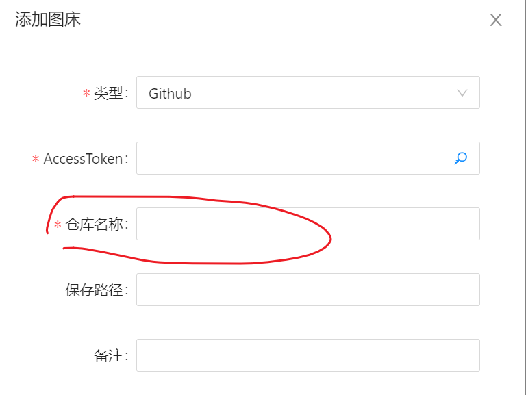 github图床的配置能够提供范例？ · Issue #631 · webclipper/web-clipper · GitHub