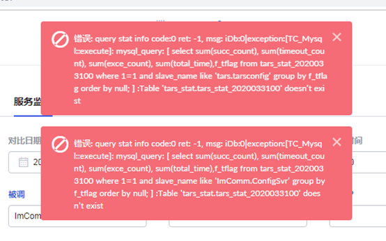 Yesterday's table doesn’t exist because of the NEWLY installed frame. · Issue #507 · TarsCloud ...