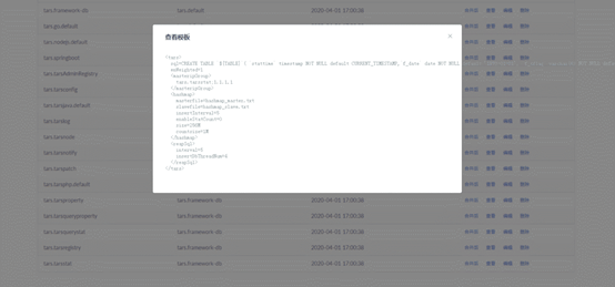 Yesterday's table doesn’t exist because of the NEWLY installed frame. · Issue #507 · TarsCloud ...