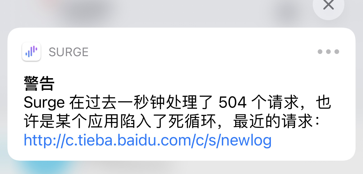 百度贴吧死循环 · Issue #178 · blackmatrix7/ios_rule_script · GitHub