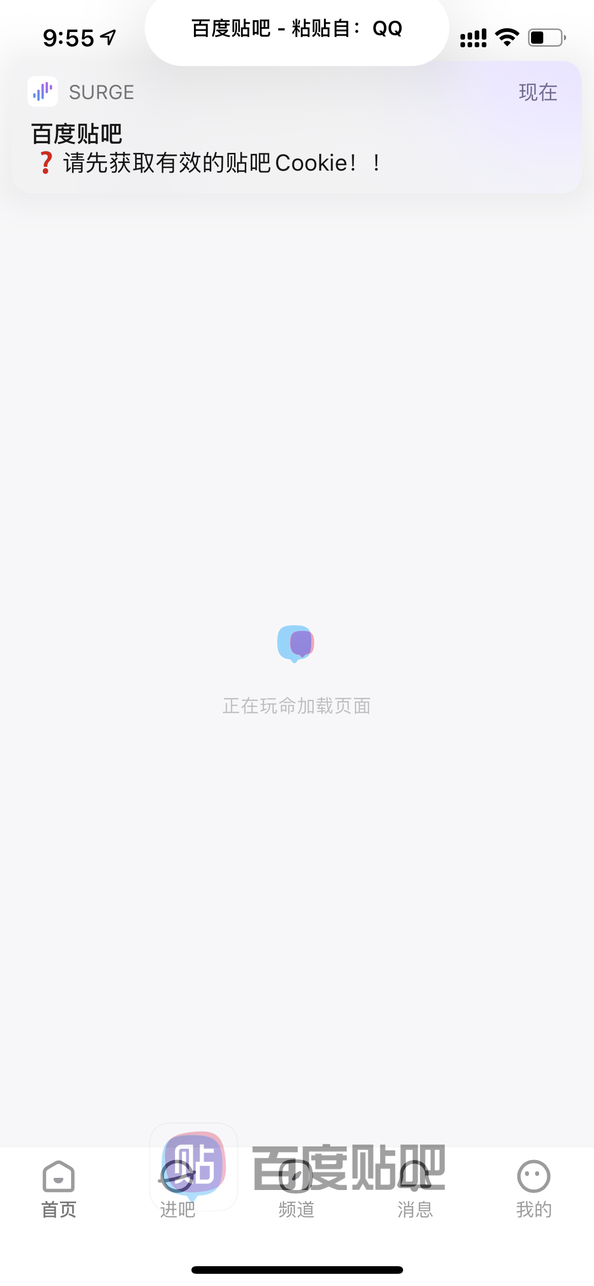 脚本Cookie获取 · Issue #317 · blackmatrix7/ios_rule_script · GitHub