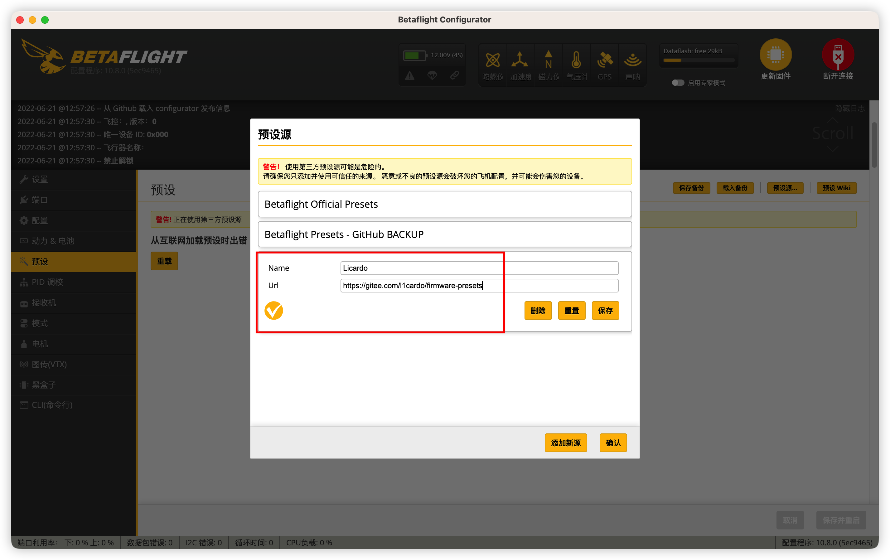 Custom Preset Supports Other Git Services Issue 2954 Betaflight Custom Preset Supports Other Git Services Issue 2954 Betaflight