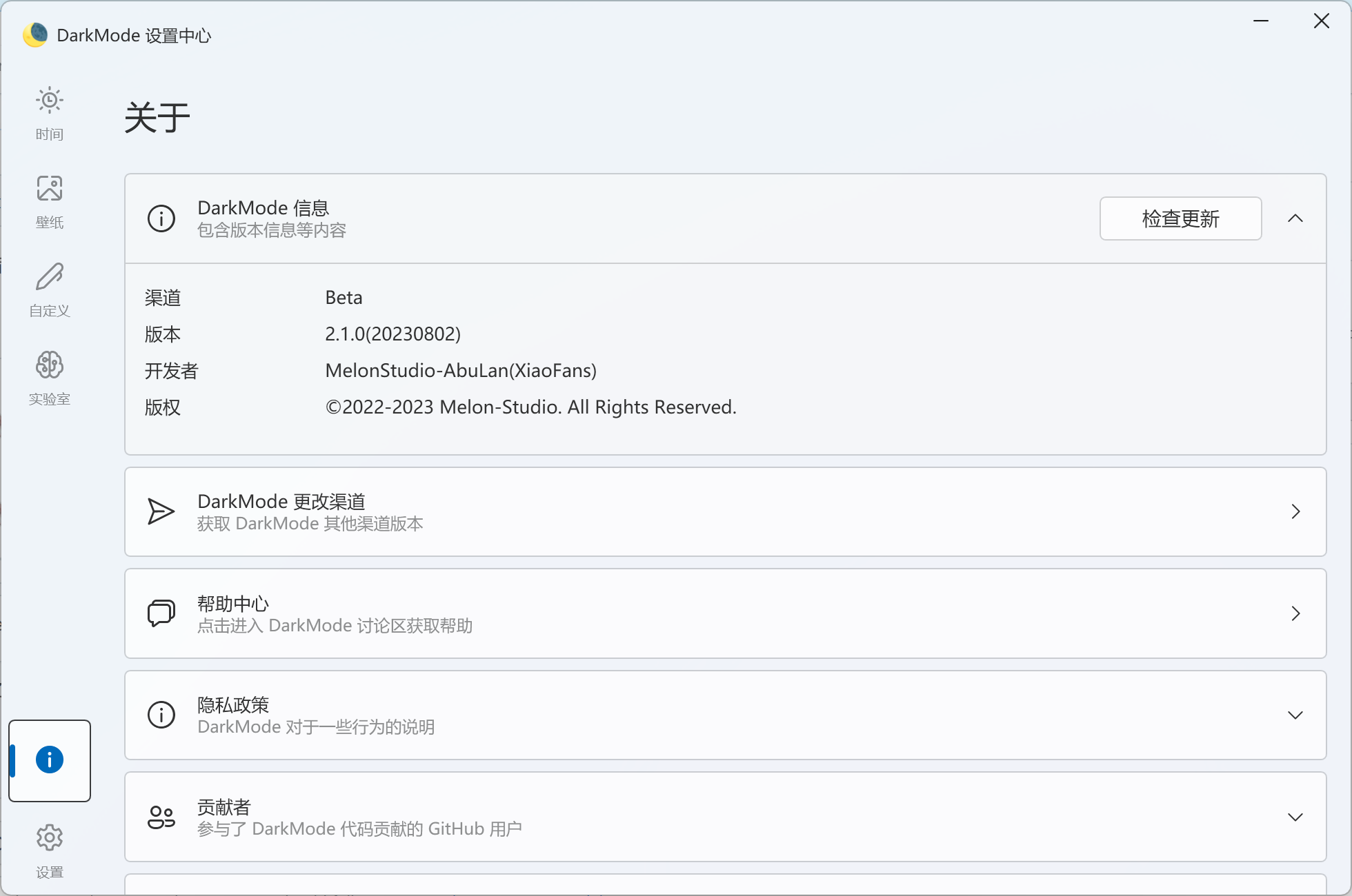 bug反馈 · Issue #25 · Melon-Studio/DarkMode2 · GitHub