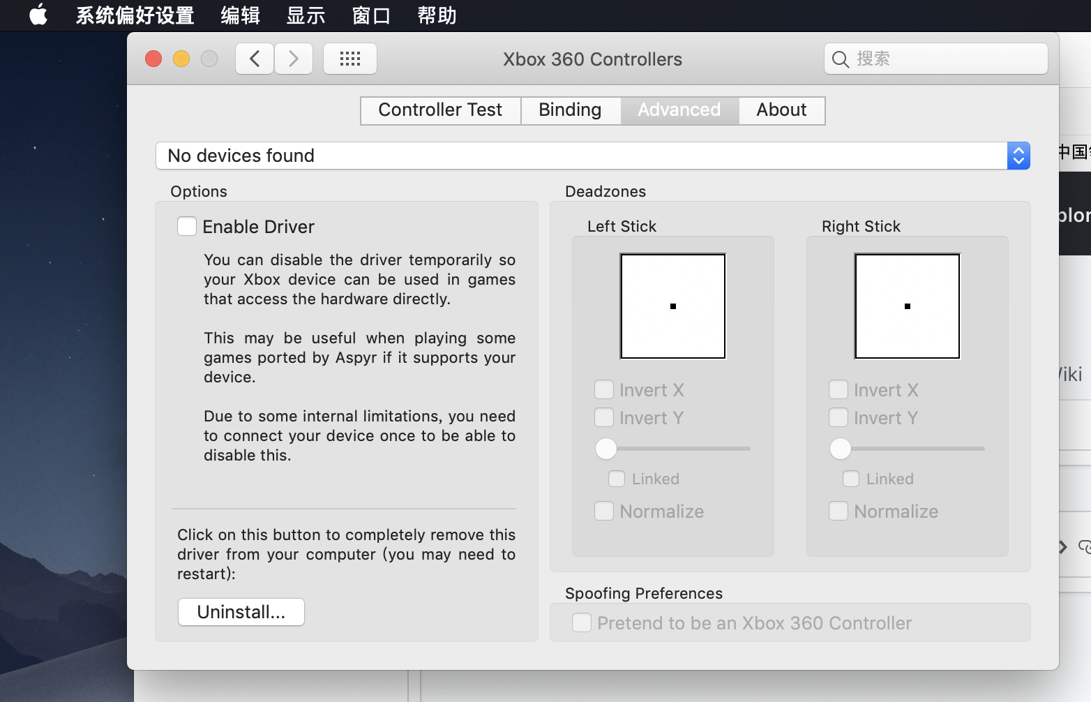 Chinese localization not working · Issue #848 · 360Controller/360Controller · GitHub