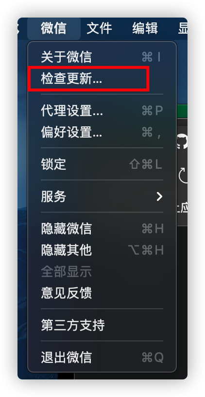 dldir1.qq.com 被拦截导致微信，qq 等软件无法更新 · Issue #30 · blackmatrix7/ios_rule_script · GitHub
