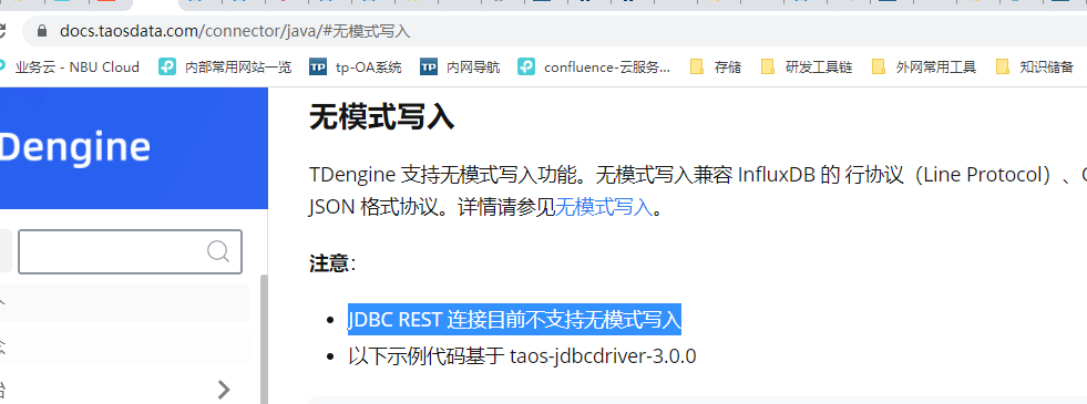 Jdbc Rest 连接目前不支持无模式写入 · Issue 19227 · Taosdatatdengine · Github