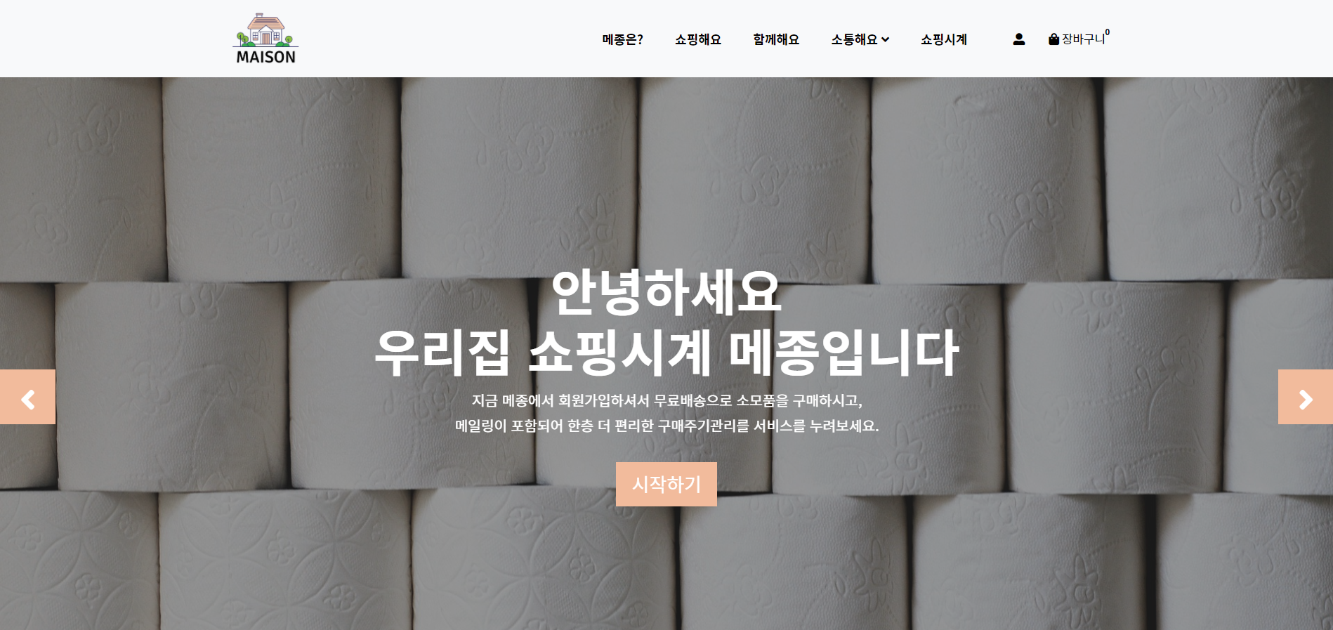 GitHub - naheechan/projectFinal