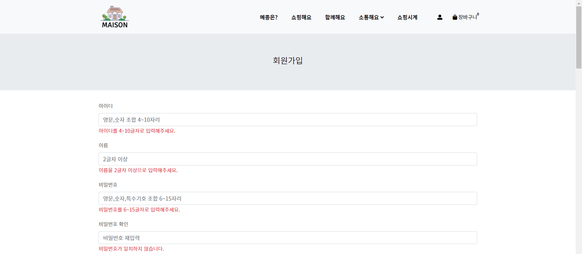 GitHub - naheechan/projectFinal
