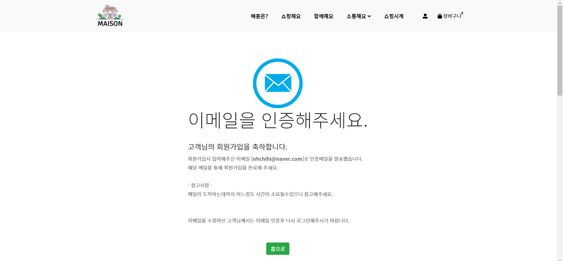 GitHub - naheechan/projectFinal