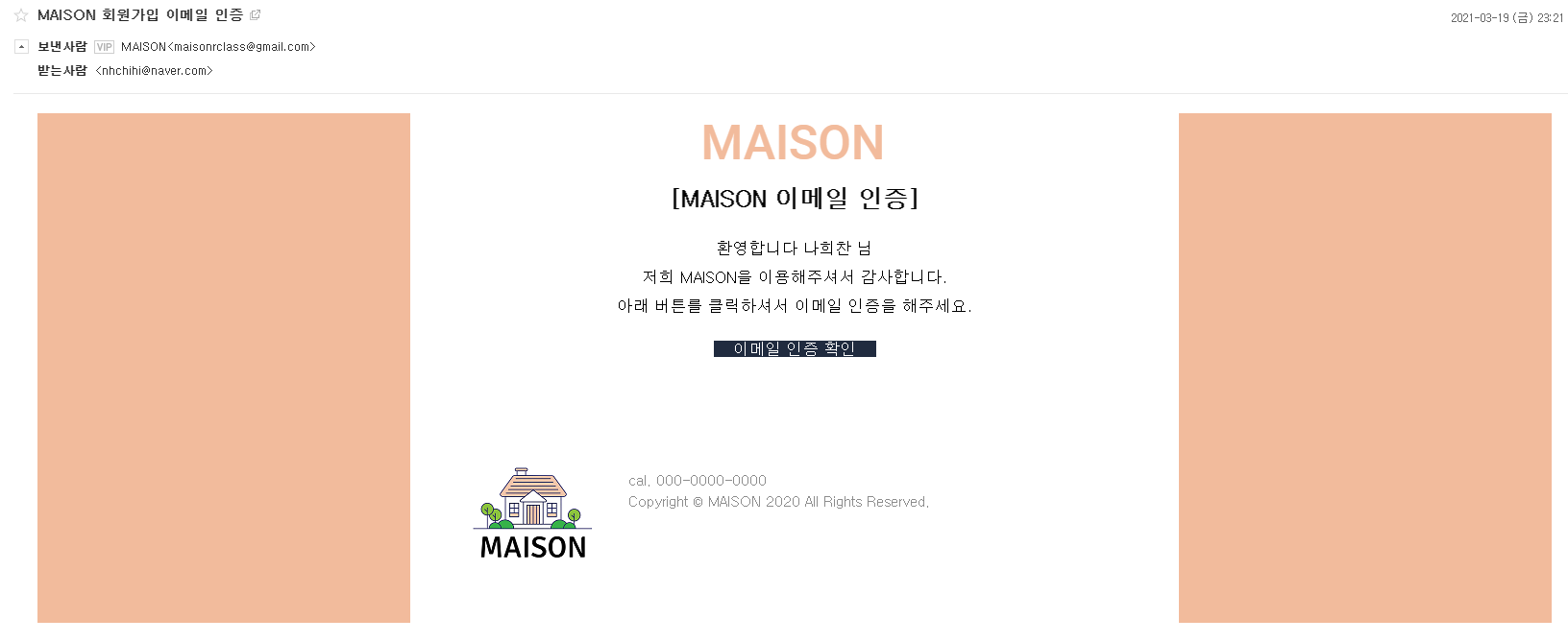 GitHub - naheechan/projectFinal